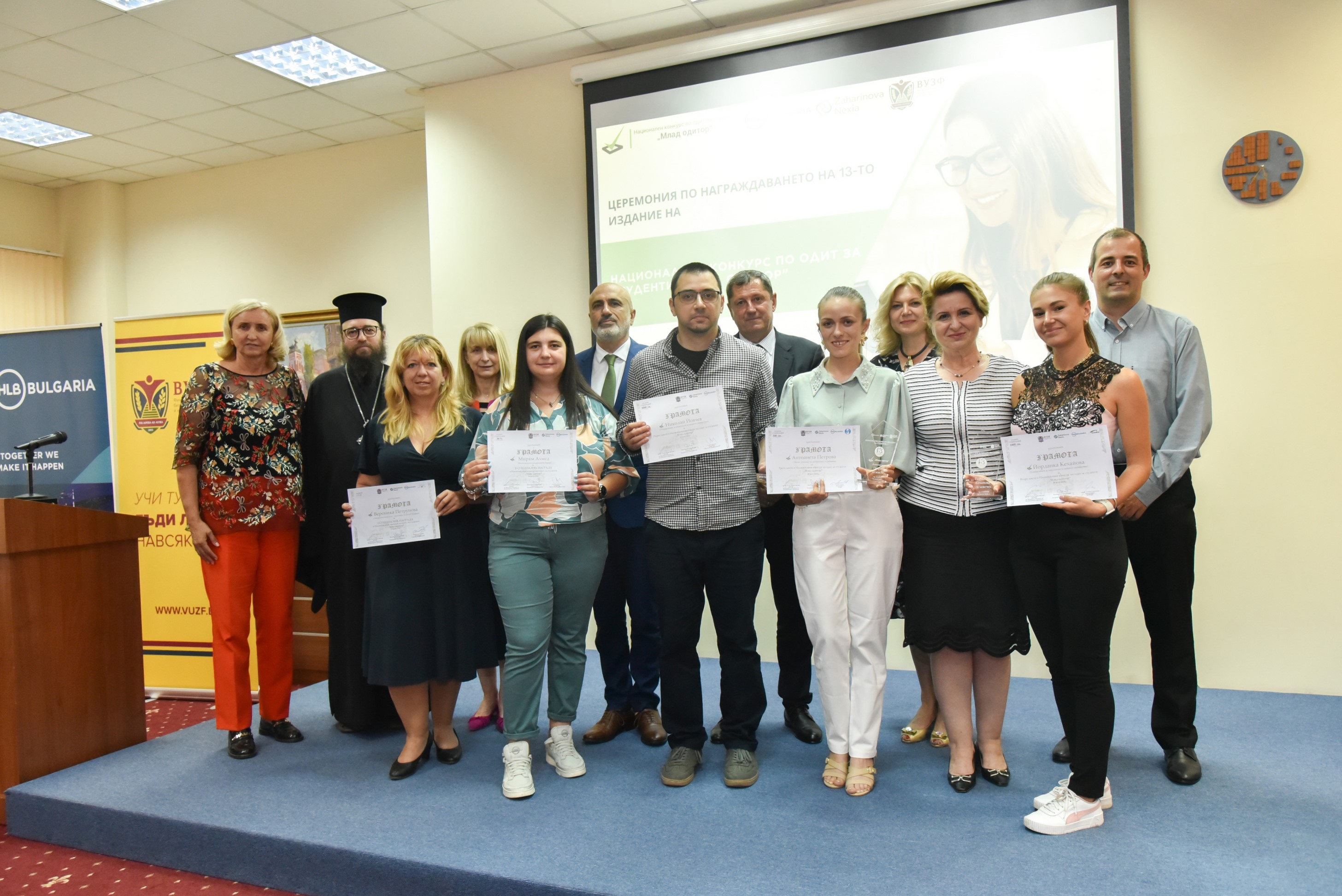 Горица Грънчарова-Кожарева връчи специалната награда на Сметната палата ...