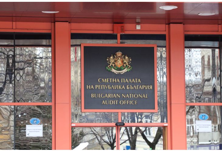 Сметната палата огласи 13 одитни доклада, приети през последните дни ...