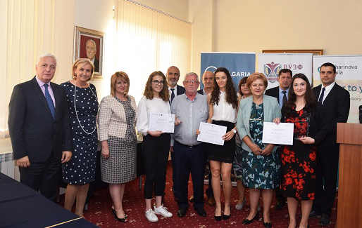 Връчване на наградите на националния конкурс "Млад одитор" 2019 ...